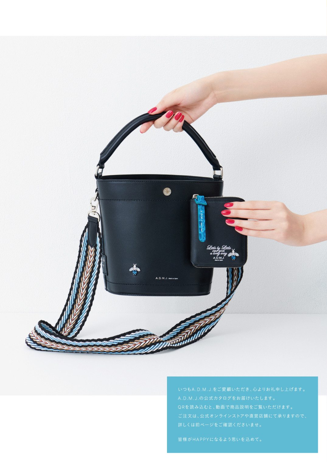 COLLECTION | A.D.M.J.公式オンラインストア