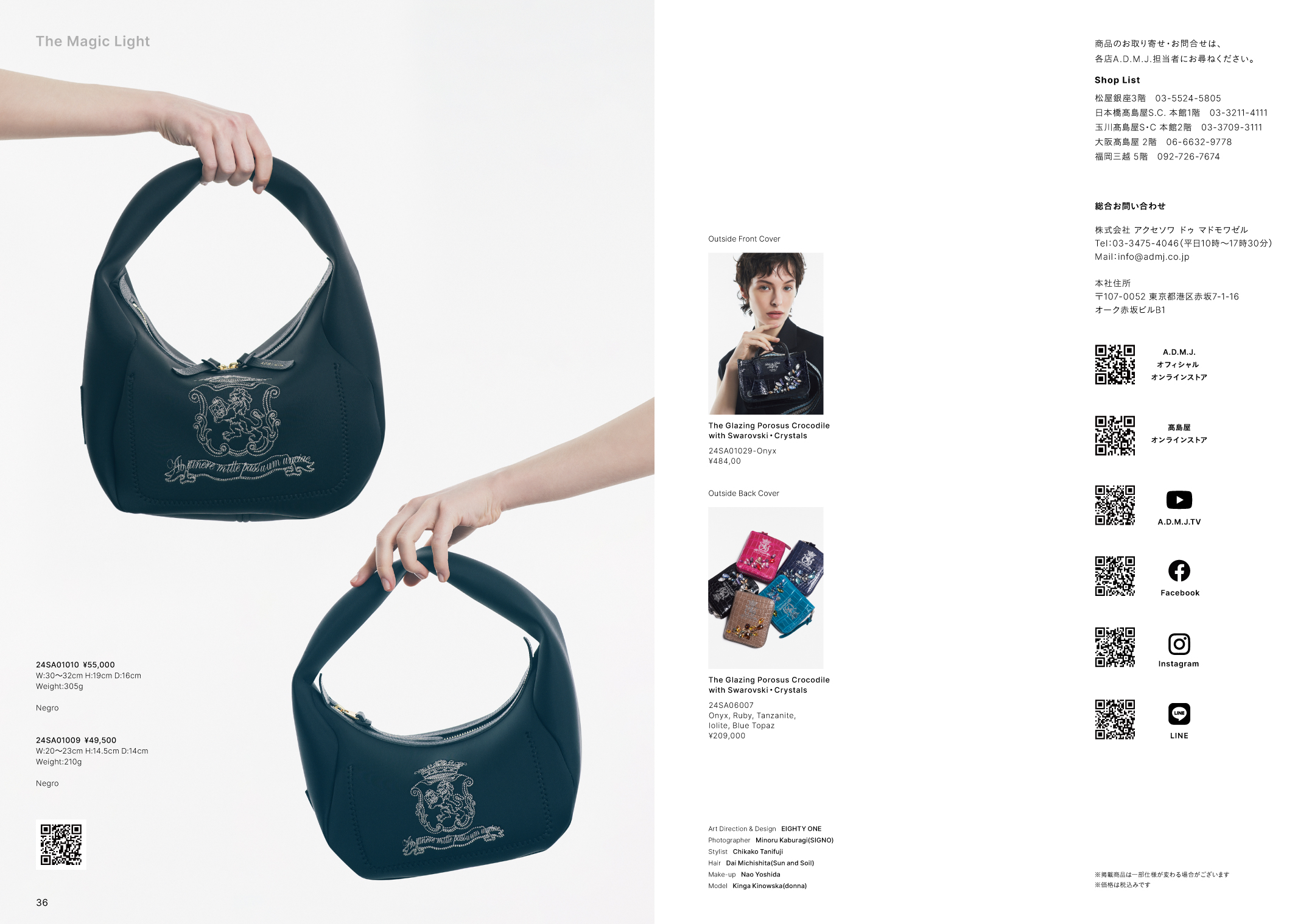 COLLECTION | A.D.M.J.公式オンラインストア