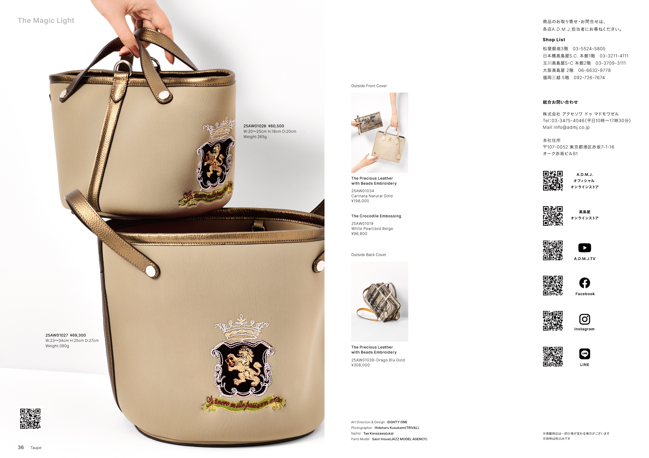 COLLECTION | A.D.M.J.公式オンラインストア