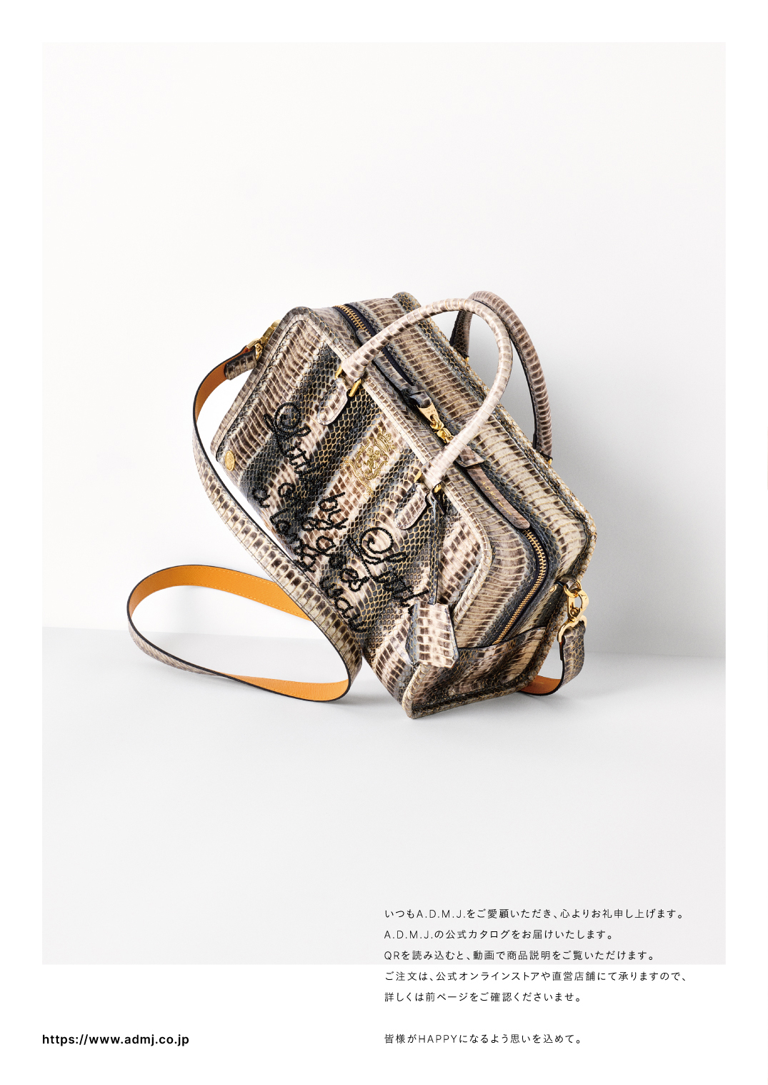 COLLECTION | A.D.M.J.公式オンラインストア